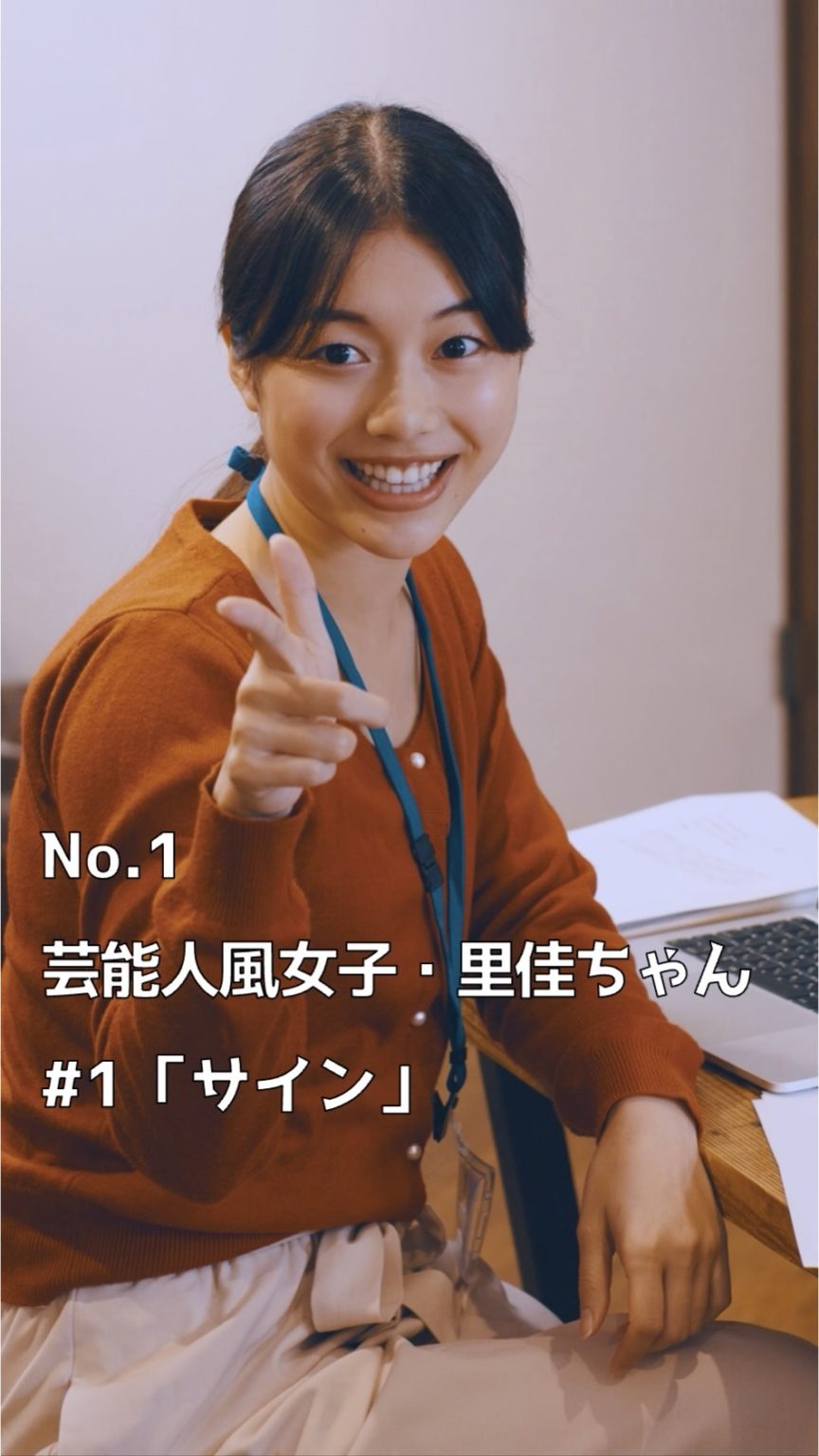 TikTokドラマ『rikaちゃんコレクション』 - 株式会社sommelierTV（ソムリエTV）／渋谷区の新しい映画会社／製作・宣伝配給